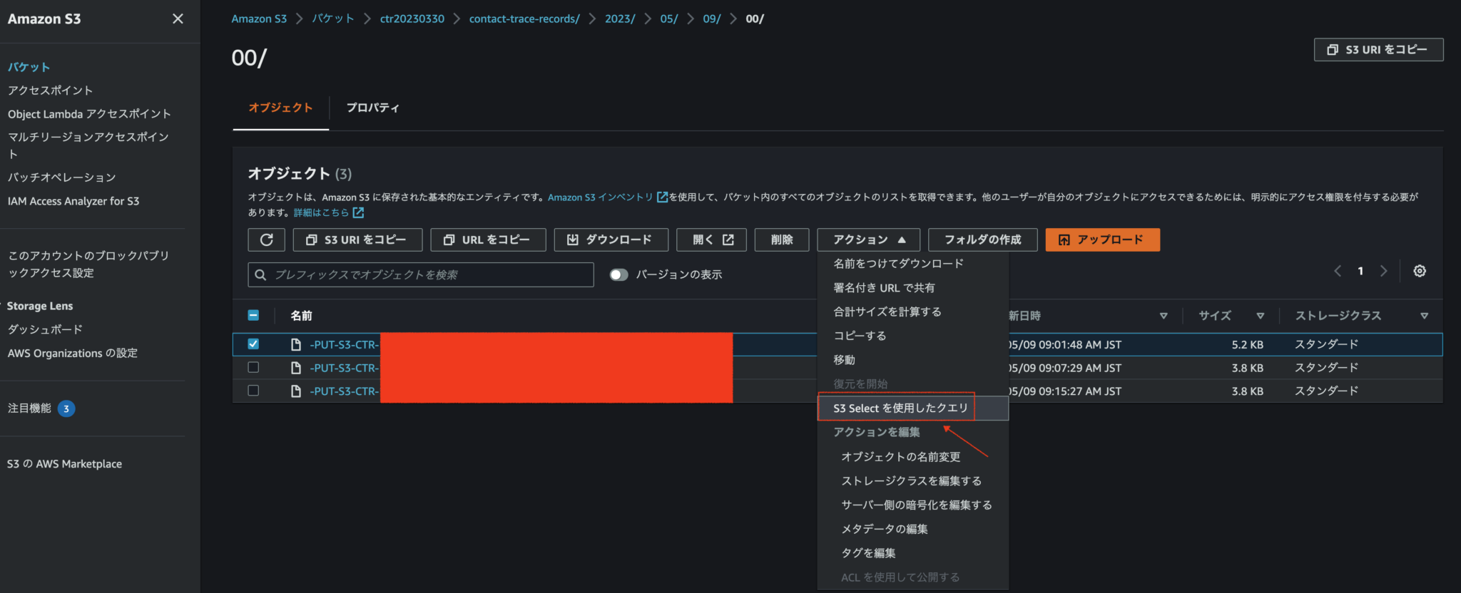 [Amazon Connect]CTR(問い合わせレコードデータモデル)を活用する際に気をつけるポイントを整理してみた | DevelopersIO
