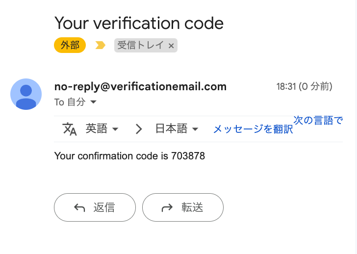 ALB + EC2の構成に、Amazon CognitoのHosted UIを利用し、多要素認証（MFA）を実装してみた | DevelopersIO
