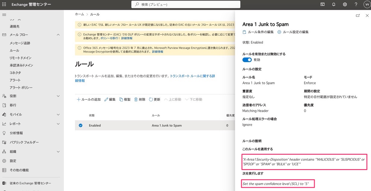 Cloudflare Area1 を導入して組織のEメールセキュリティを強化する 〜インライン方式編〜 | DevelopersIO