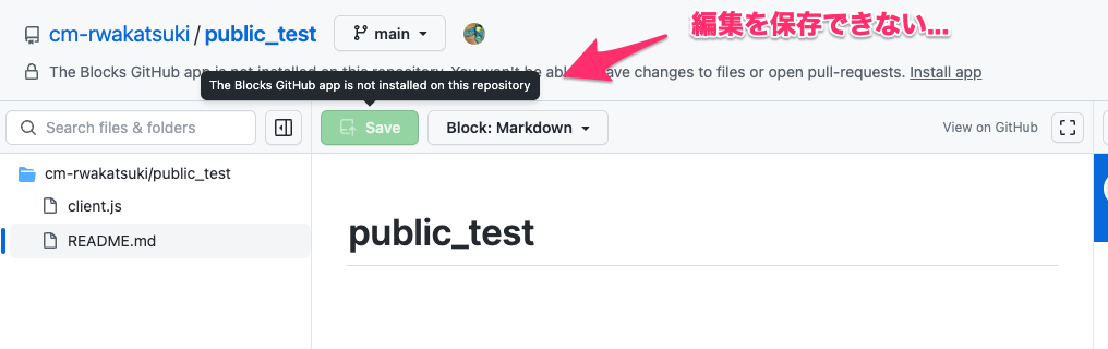 GitHub のインターフェースを拡張できる「GitHub Blocks」が Technical Preview となっていました | DevelopersIO