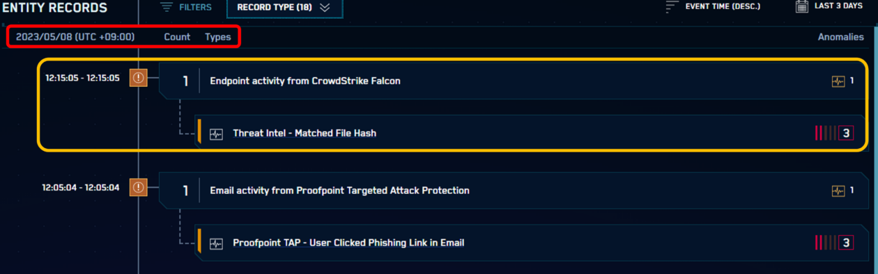 Sumo Logic アップデート情報 – Cloud SIEM Enterprise の UEBA とエンティティのタイムラインについて | DevelopersIO