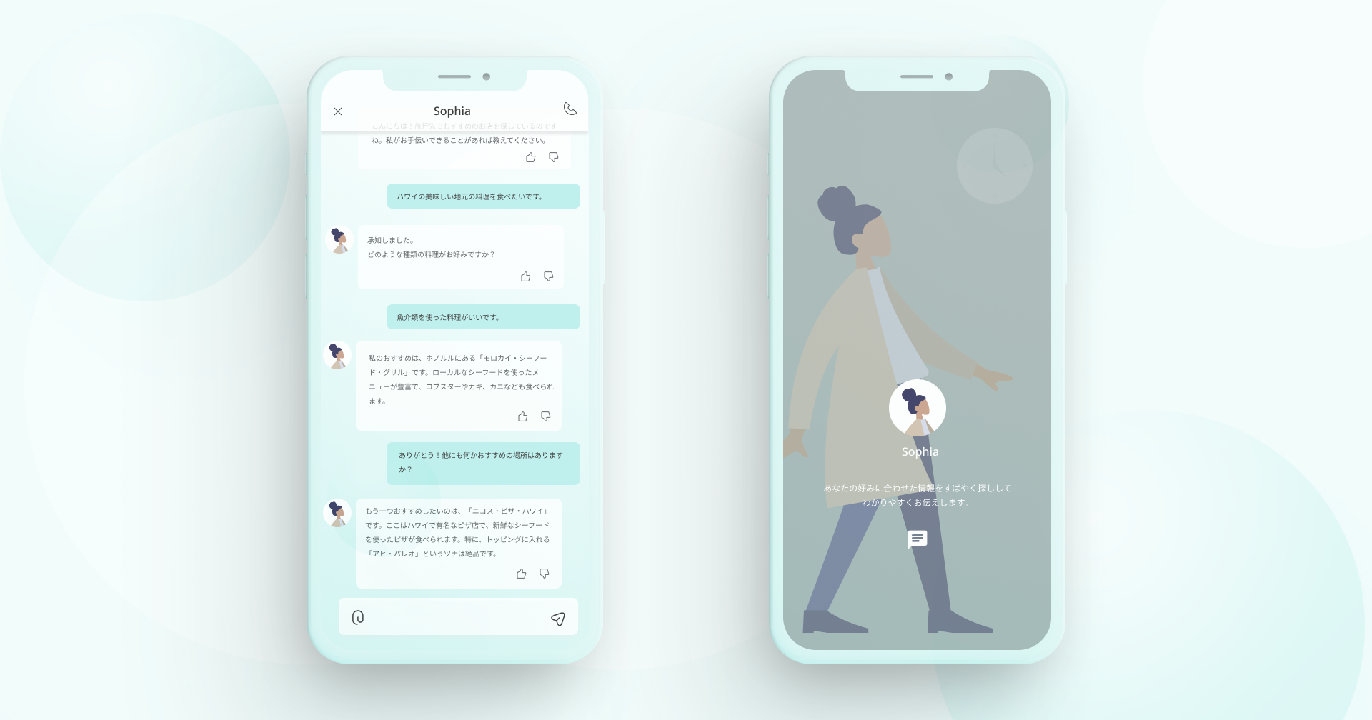 「Chat GPT × UI/UX」新たなUI/UXをもたらす対話型AIの導入事例 | DevelopersIO