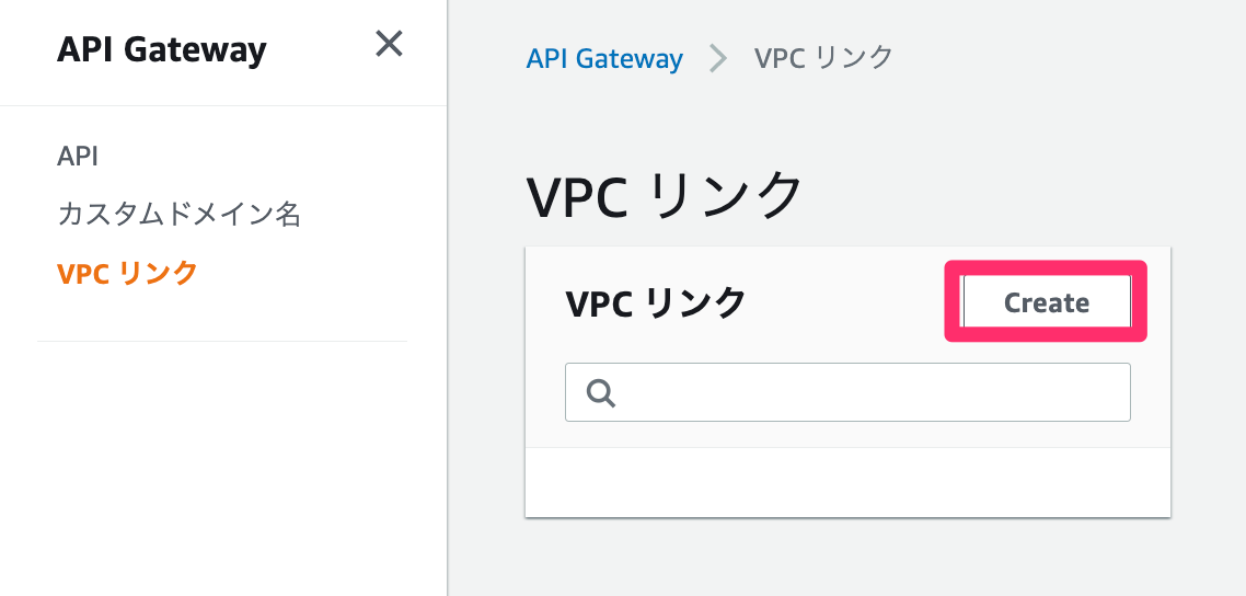 Amazon Api Gateway を利用してメソッドを変換してみた Developersio