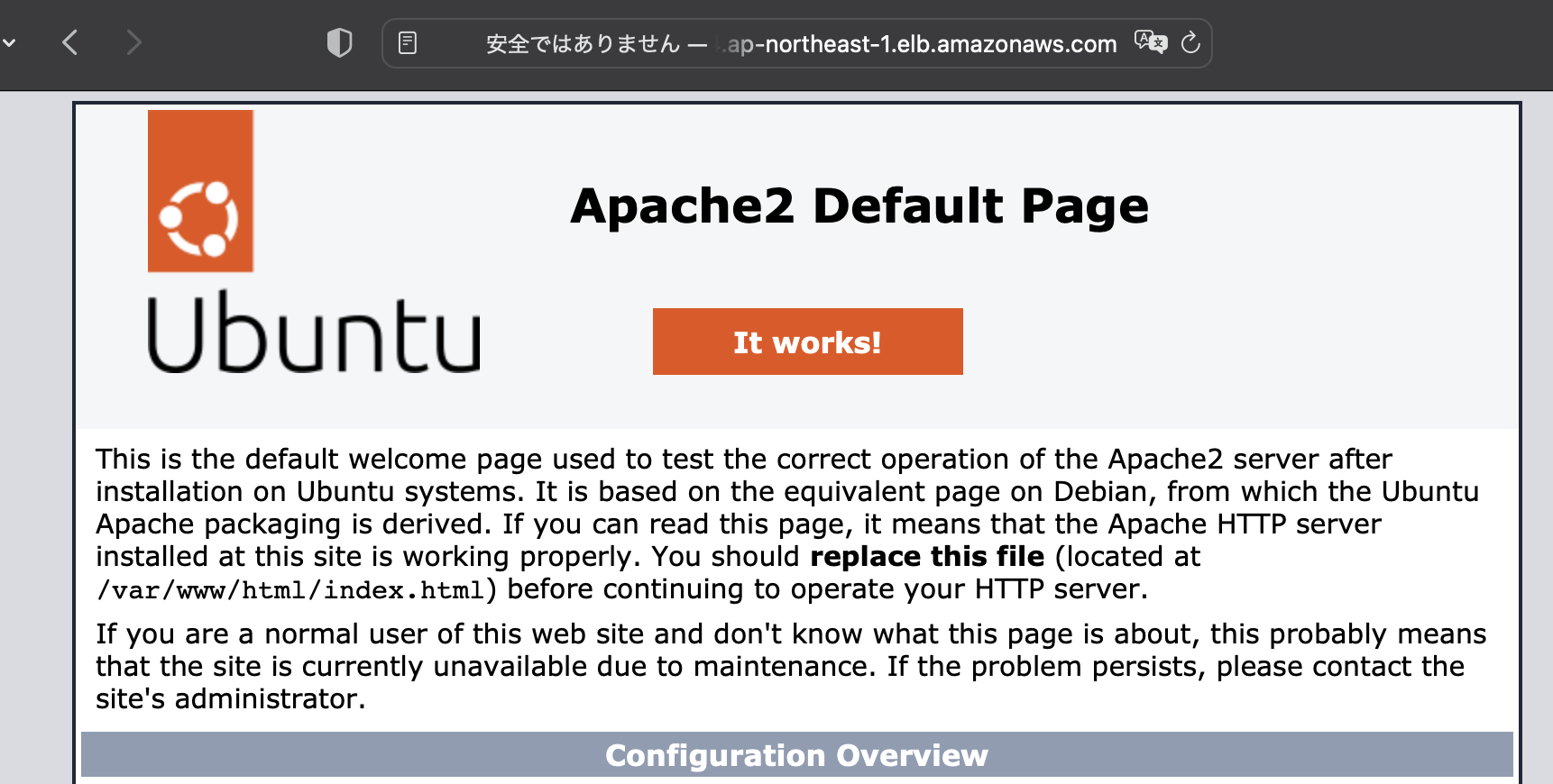 Application Load BalancerからVMware Cloud on AWSへの接続を試してみた | DevelopersIO