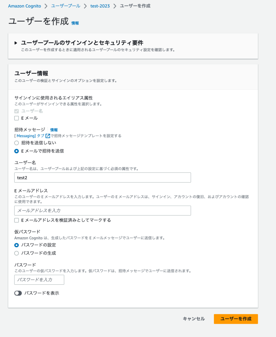 ALB + EC2の構成に、Amazon CognitoのHosted UIを利用し、多要素認証（MFA）を実装してみた | DevelopersIO
