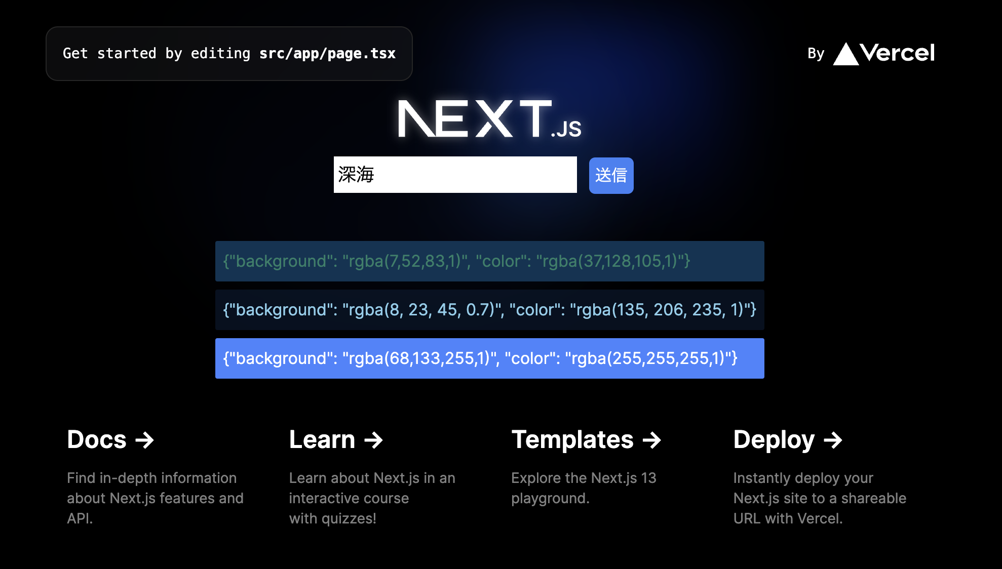 Next.jsでOpenAIを利用し、渡した単語のイメージカラーを提案してもらう | DevelopersIO