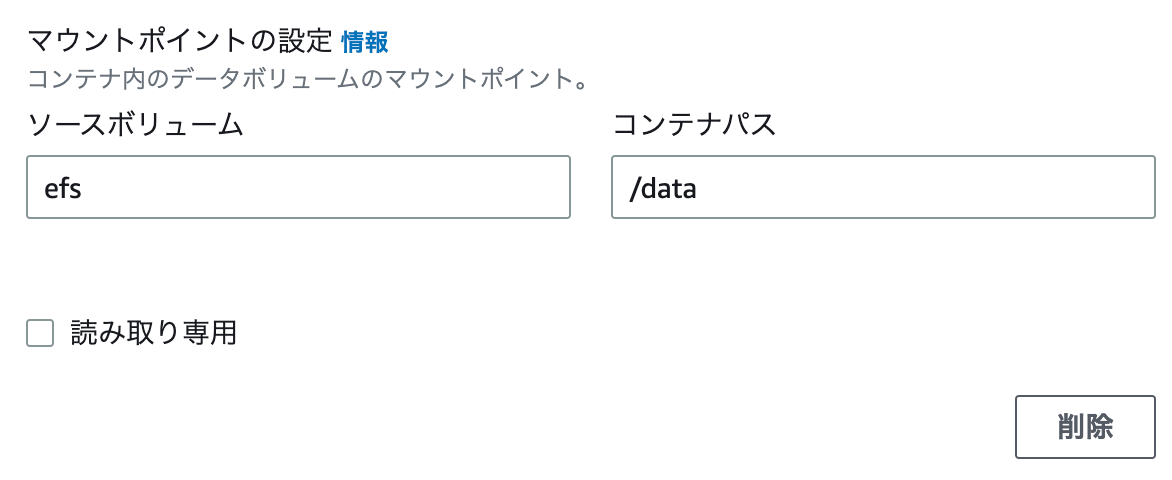 Aws Batch で Openmpi を使った並列ジョブの実行をやってみた Developersio 4693