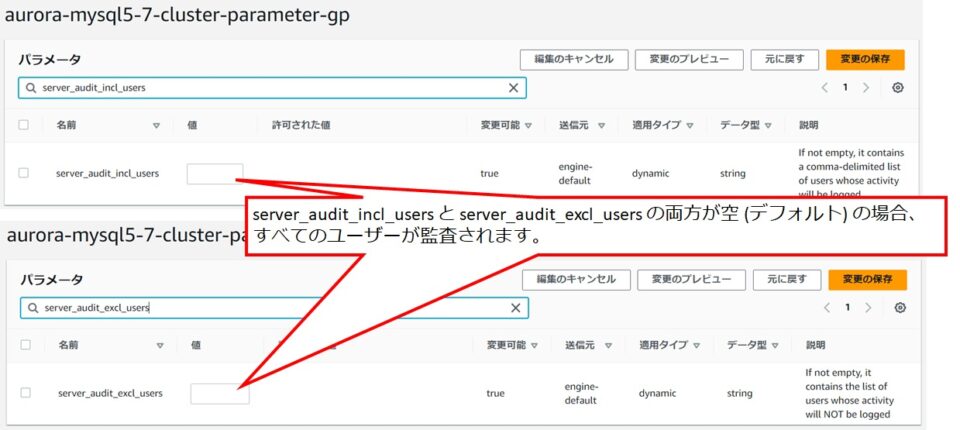 既存の Aurora MySQL 互換クラスターの監査ログを有効化し CloudWatch Logs に出力して CloudWatch Logs Insights でログを抽出する（クエリする ...