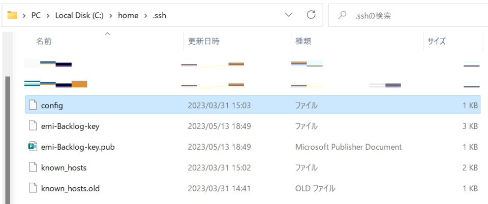 Windows 11 で SSH 鍵を生成し Backlog Git でクローンするまで | DevelopersIO