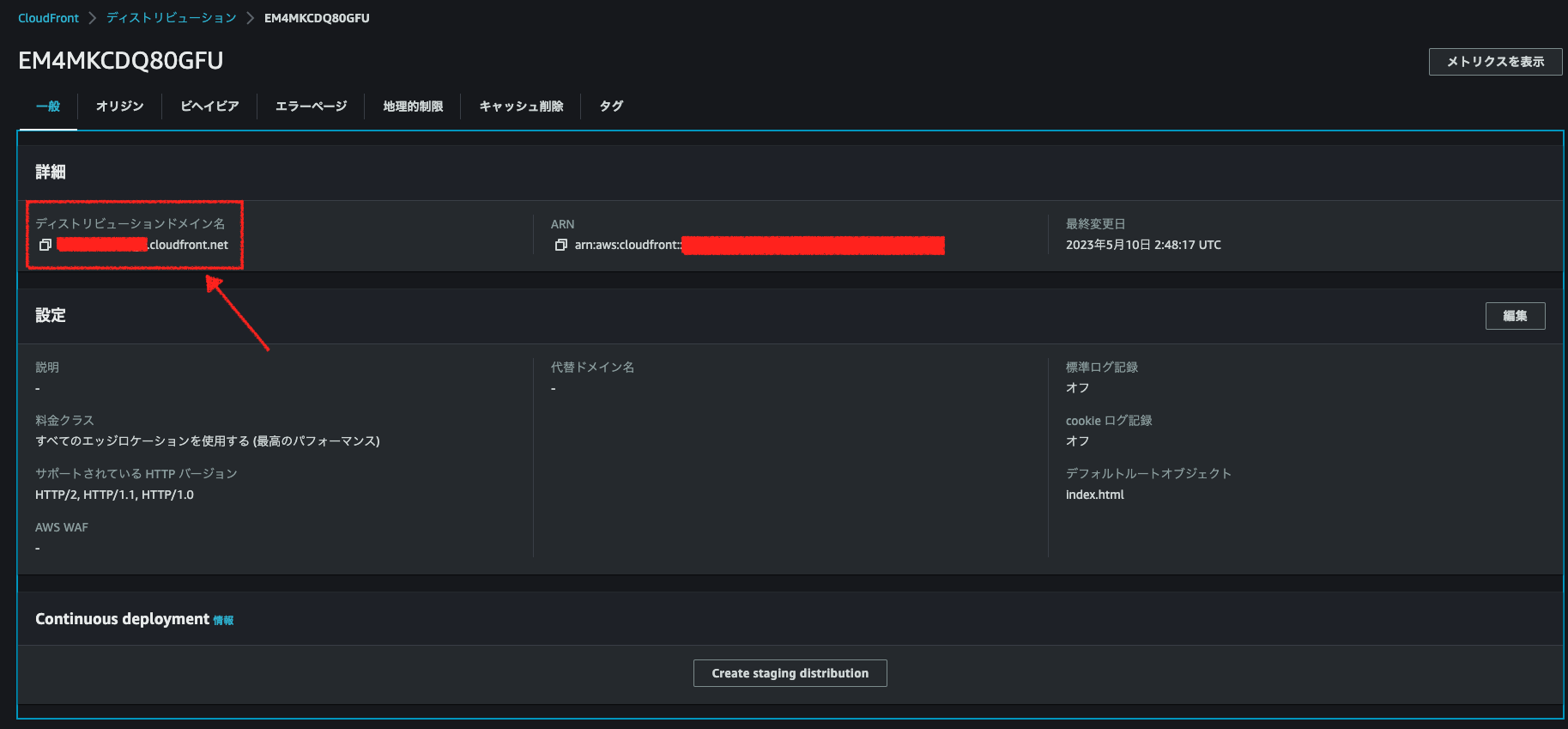 [Amazon Connect]VDI上の音声品質を向上させるためにメディアレスのCCPを作成する (Amazon Connect Streams API) | DevelopersIO
