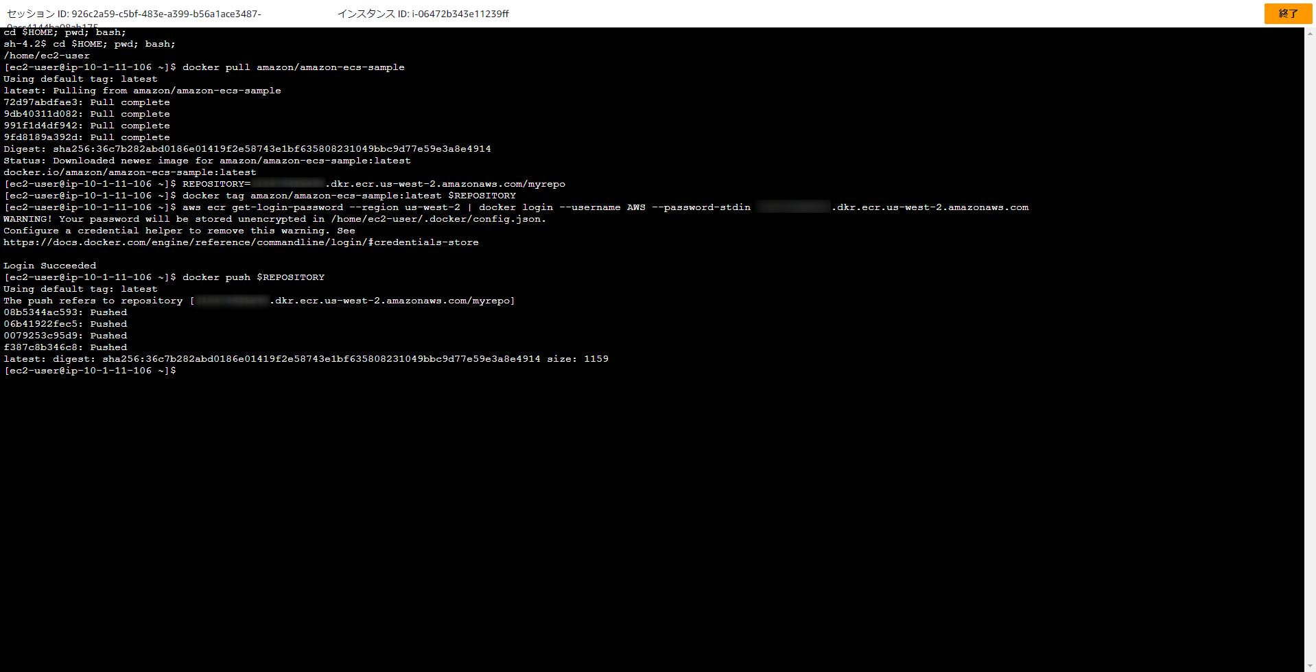AWS Builder Labs (セルフペースラボ) の Introduction to Amazon Elastic Container Registry をやってみた ...