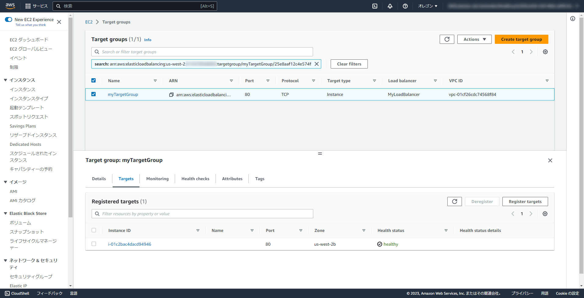 AWS Builder Labs (セルフペースラボ) の Introduction to Amazon Elastic Container Registry をやってみた ...