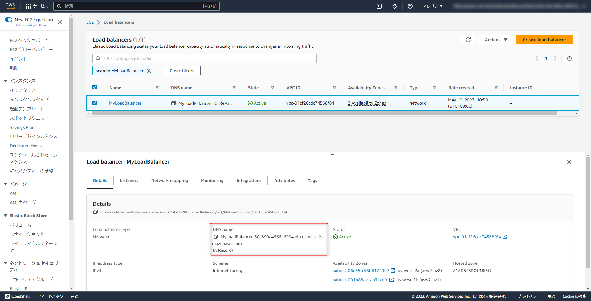 AWS Builder Labs (セルフペースラボ) の Introduction to Amazon Elastic Container Registry をやってみた ...