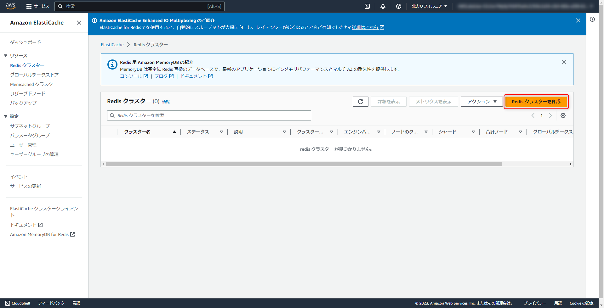 AWS Builder Labs (セルフペースラボ) の Introduction to Amazon ElastiCache with Windows Server をやってみた ...