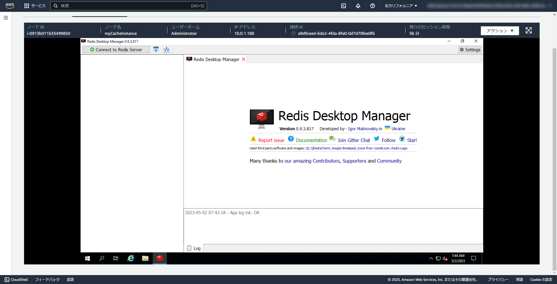 AWS Builder Labs (セルフペースラボ) の Introduction to Amazon ElastiCache with Windows Server をやってみた ...