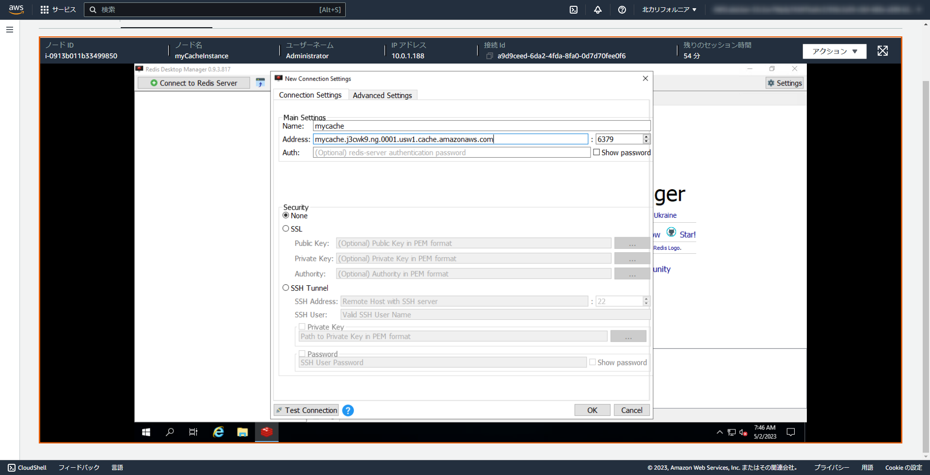 AWS Builder Labs (セルフペースラボ) の Introduction to Amazon ElastiCache with Windows Server をやってみた ...