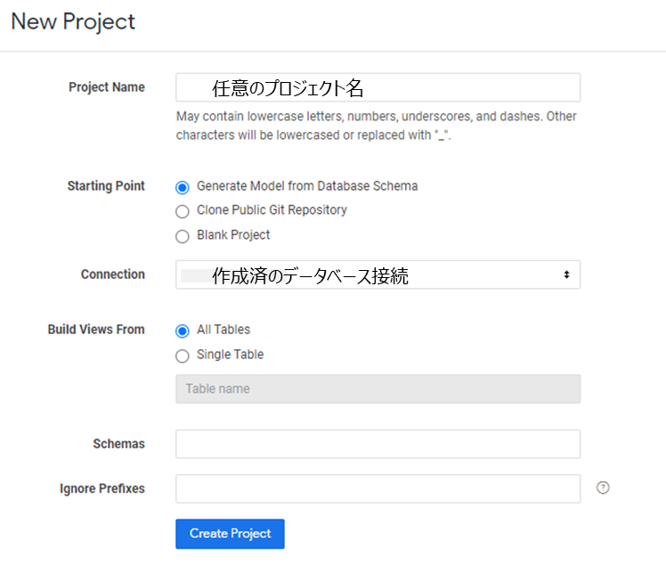 Looker｜LookMLプロジェクトを作成してみた | DevelopersIO