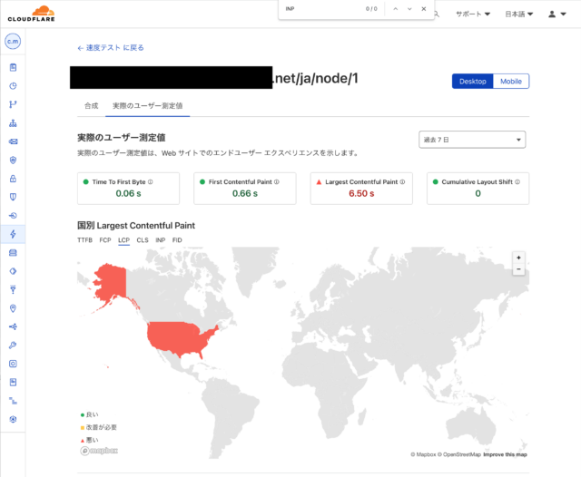 Web サイトのパフォーマンスでもオブザーバビリティ！ Cloudflare Observatory を試してみた | DevelopersIO