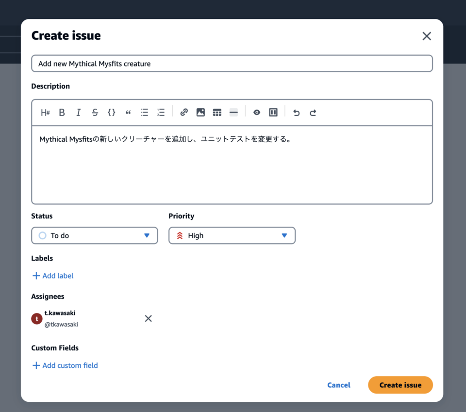 [ワークショップ] Amazon CodeCatalyst で最初のプロジェクトを構築しよう #DOP306 #reinvent | DevelopersIO