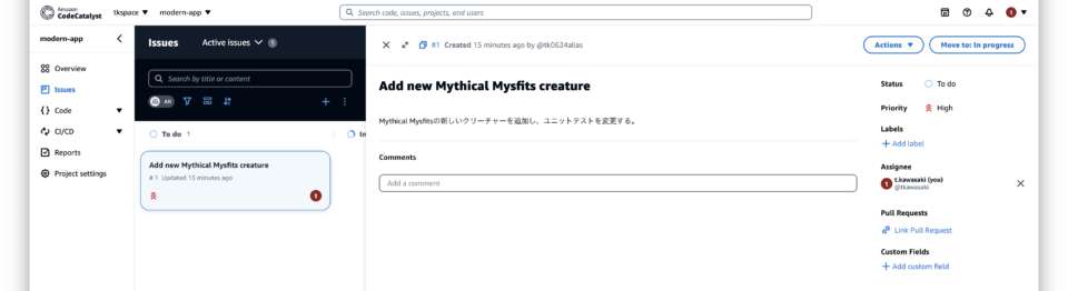 [ワークショップ] Amazon CodeCatalyst で最初のプロジェクトを構築しよう #DOP306 #reinvent | DevelopersIO