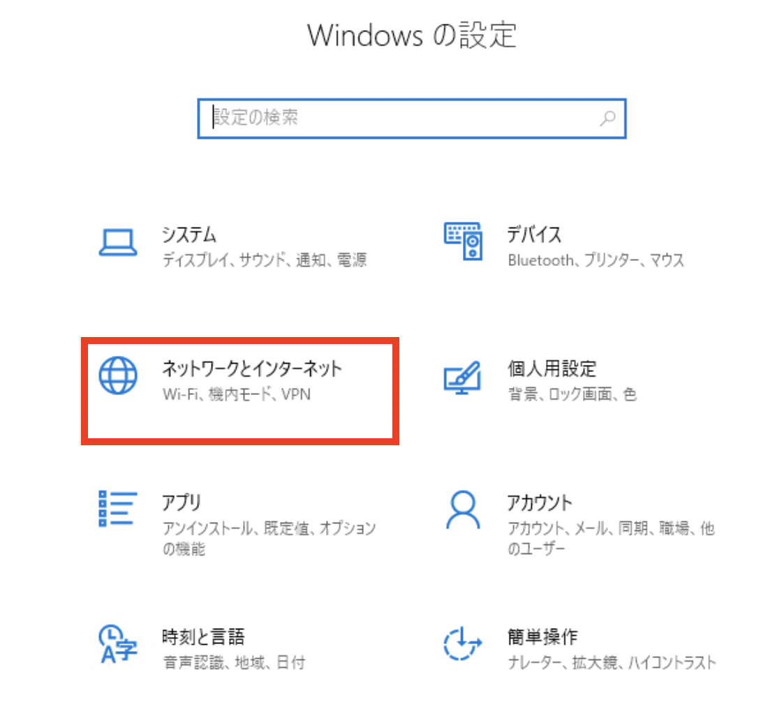 EC2 WindowsサーバのDNSをGUIで設定する方法 | DevelopersIO