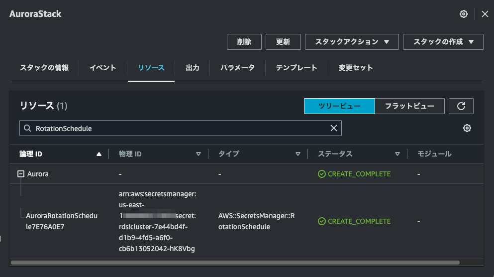 AWS CDKでAmazon Aurora DB クラスターとAWS Secrets Managerとの統合を設定してみた | DevelopersIO