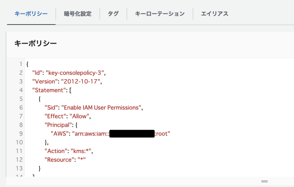 AWS KMS のAWSマネージドキーとカスタマーマネージドキーの違いをまとめてみた | DevelopersIO