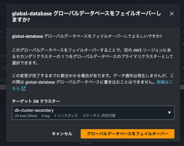 [AWS CDK] Aurora PostgreSQL 15.2 の Aurora Global Database を作ってみた | DevelopersIO