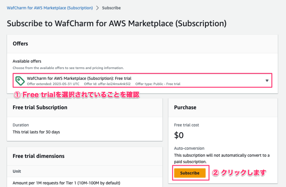 従量課金タイプ WafCharm for AWS Marketplace が提供開始されたため導入を試してみた | DevelopersIO