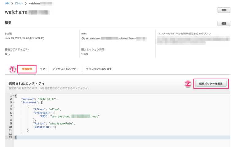 従量課金タイプ WafCharm for AWS Marketplace が提供開始されたため導入を試してみた | DevelopersIO