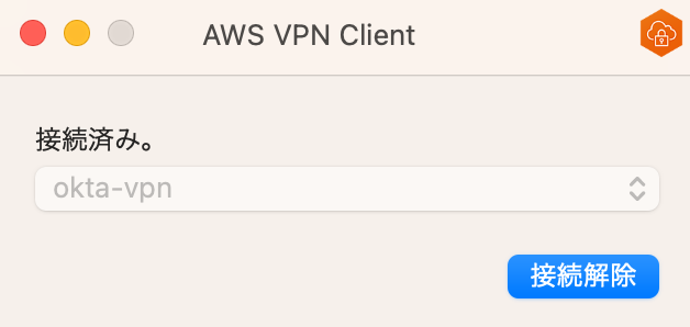 AWS Client VPNの認証方式がシングルサインオン (SAML 2.0 のフェデレーション認証)の場合、OpenVPN easy-rsaの証明書の作成と更新手順まとめ ...