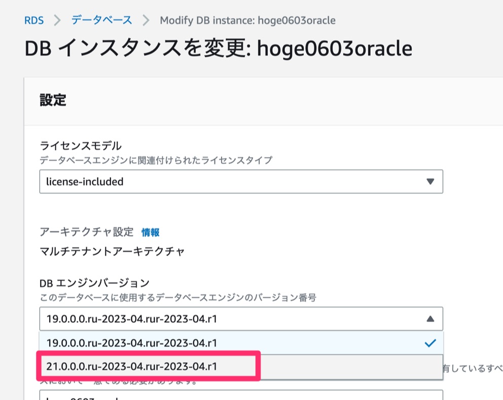 [アップデート] Amazon RDS for Oracle で非CDBインスタンスを CDB へ変換出来るようになりました | DevelopersIO
