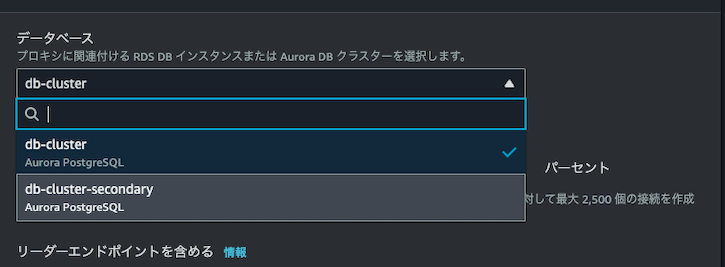 Aurora Global DatabaseのAurora DBクラスターのRDS Proxyを作ってみた | DevelopersIO