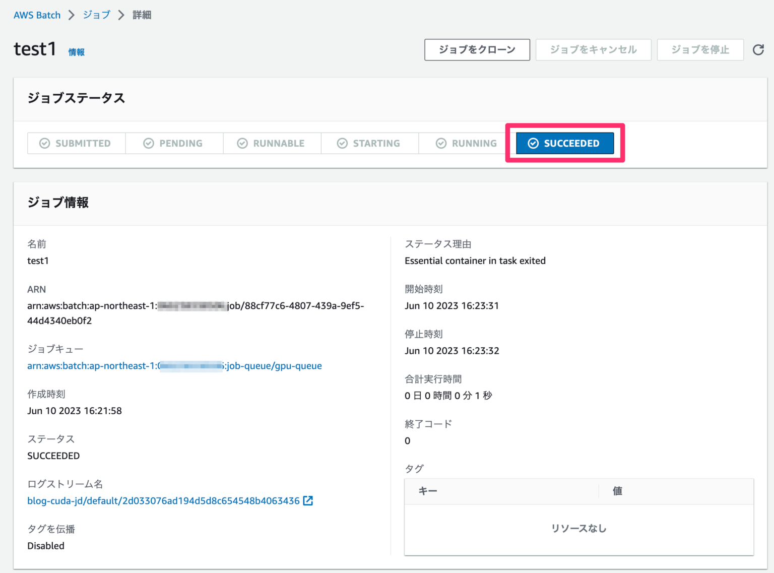 AWS Batch で CUDA コンテナの実行環境を作って Hello World を実行してみた | DevelopersIO
