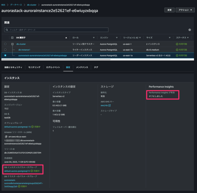 [AWS CDK] Aurora Serverless v2をL2 Constructで定義できるようになりました | DevelopersIO
