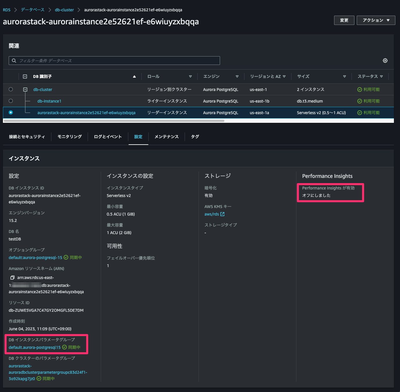 [AWS CDK] Aurora Serverless v2をL2 Constructで定義できるようになりました | DevelopersIO