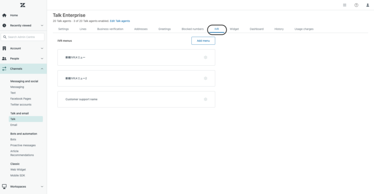 Getting Hands-On with Zendesk Talk | DevelopersIO