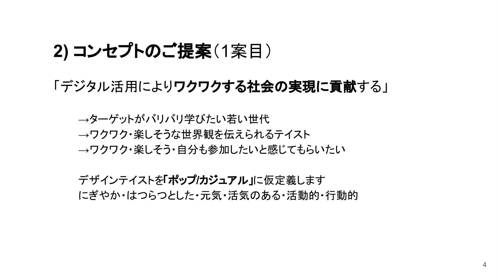 【前編】サービスロゴ制作の裏側〜DevelopersIO BASECAMPロゴ編〜 | DevelopersIO