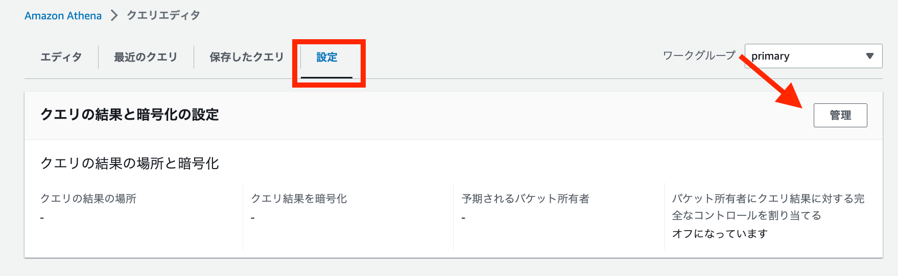 [初心者向け]Application Load Balancerのアクセスログを、Amazon Athenaで色々なクエリを実行し分析してみた | DevelopersIO