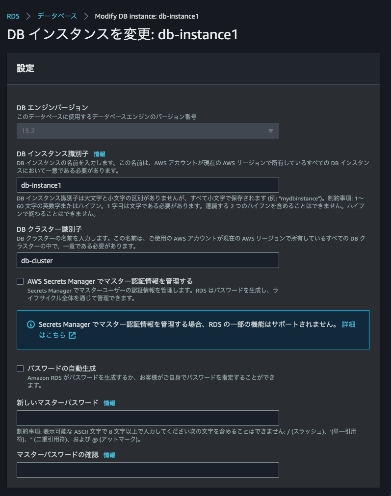 AWS CDKでAmazon Aurora DB クラスターとAWS Secrets Managerとの統合を設定してみた | DevelopersIO