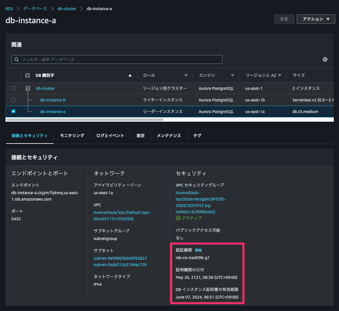 [AWS CDK] Amazon Aurora DBクラスターのCAを指定してみた (新API対応版) | DevelopersIO