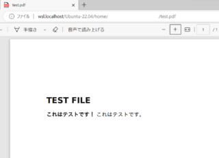 WSL2 で md-to-pdf を使うために四苦八苦した話 | DevelopersIO