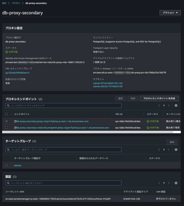 Aurora Global DatabaseのAurora DBクラスターのRDS Proxyを作ってみた | DevelopersIO