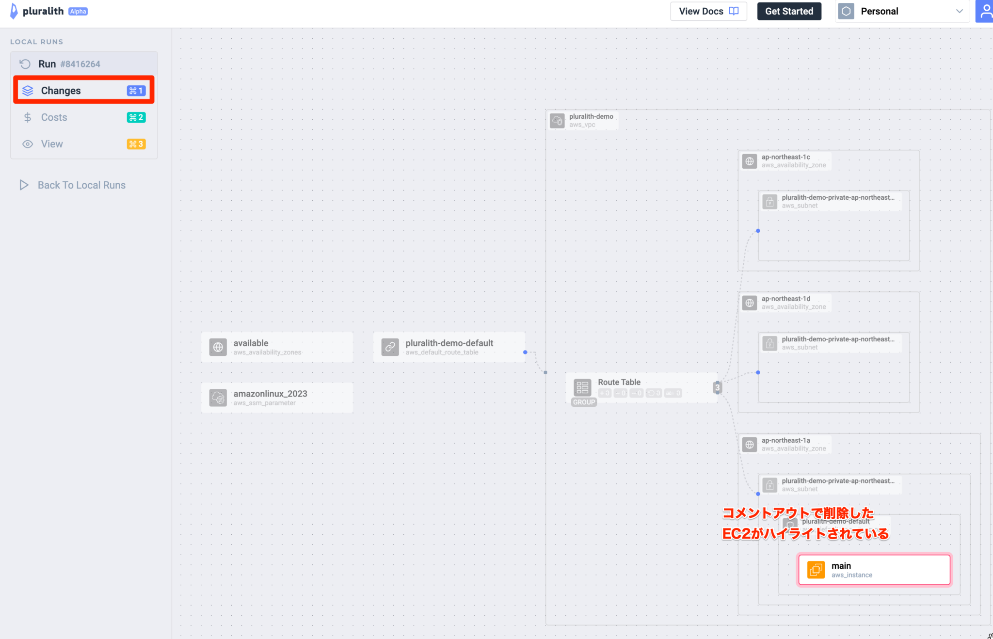 Terraform構成をビジュアライズできるツール Pluralithを使ってAWS構成図を自動作成してみる | DevelopersIO