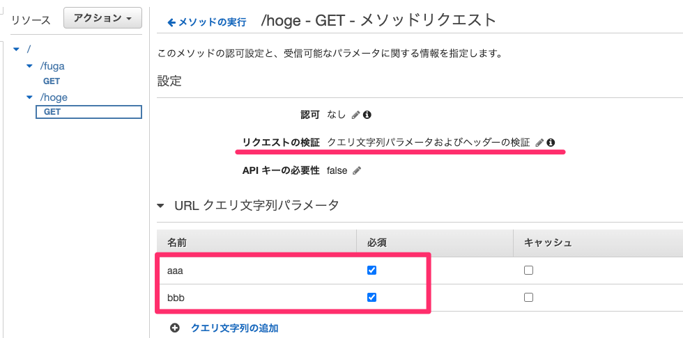 Amazon API Gateway (REST) の HTTP 統合で、統合先にクエリ文字列を転送するために必要な設定を確認してみた | DevelopersIO