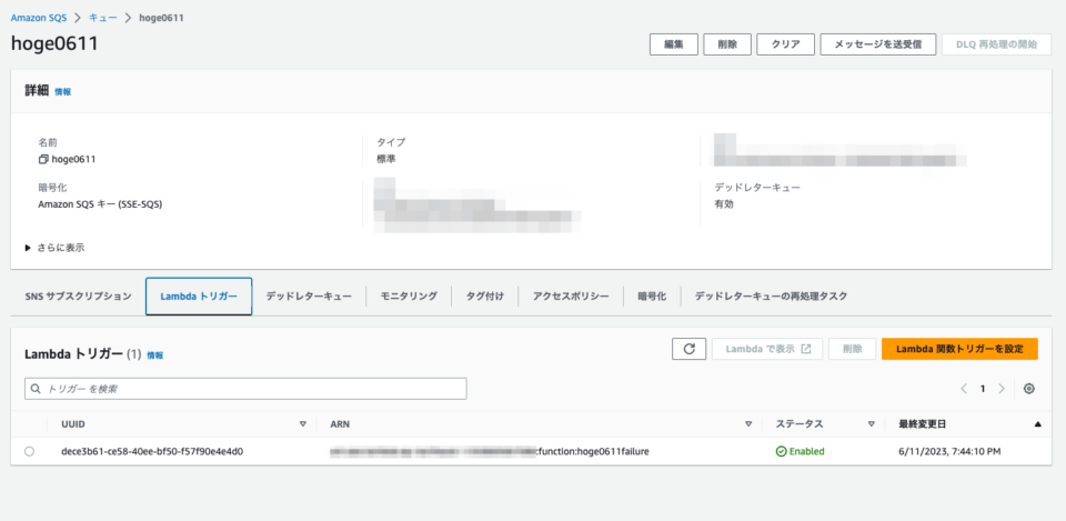 [アップデート] Amazon SQS の DLQ（デッドレターキュー）の再処理を AWS SDK/CLI を使って処理出来るようになりました | DevelopersIO