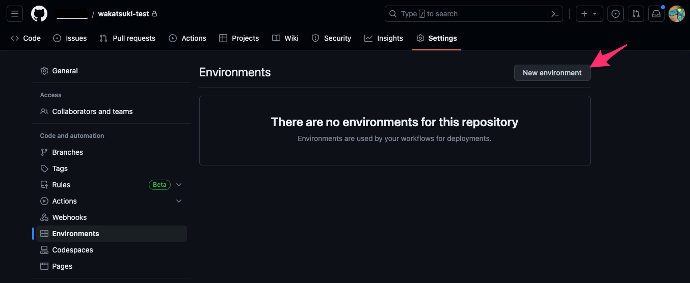 [GitHub Actions] ブランチごとにジョブの実行を制御できる Environments を試してみた | DevelopersIO