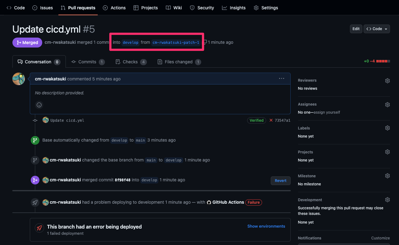 [GitHub Actions] ブランチごとにジョブの実行を制御できる Environments を試してみた | DevelopersIO