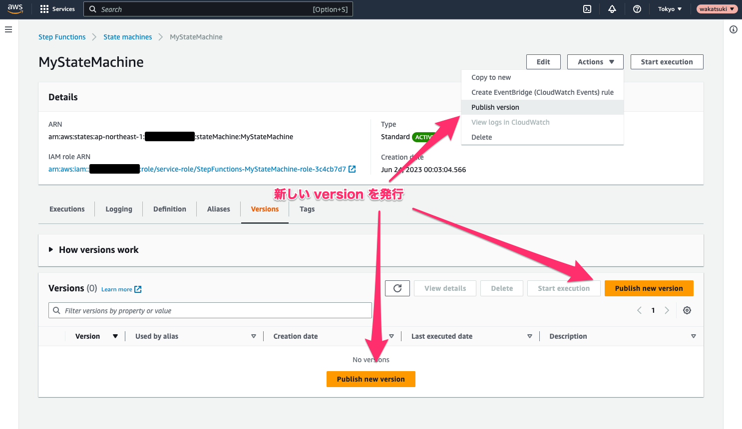 アップデート Aws Step Functions で Versions And Aliases が利用可能になりました Developersio
