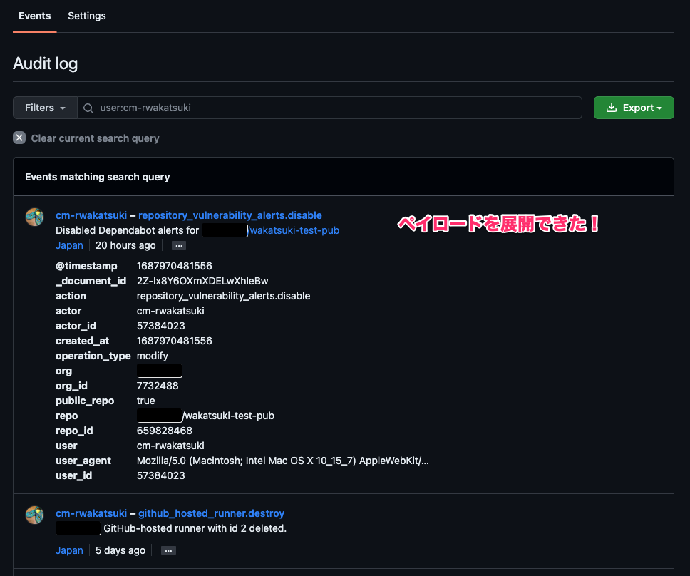 [GitHub] Audit log の展開可能なペイロードビューが GA となり、UI から詳細なログが確認できるようになりました ...